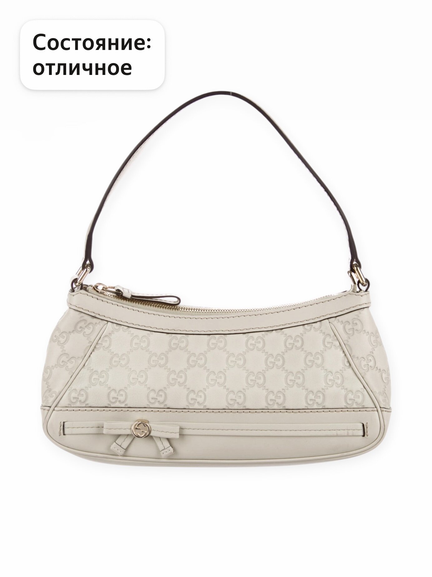 Сумка Guccissima Mayfair Pochette