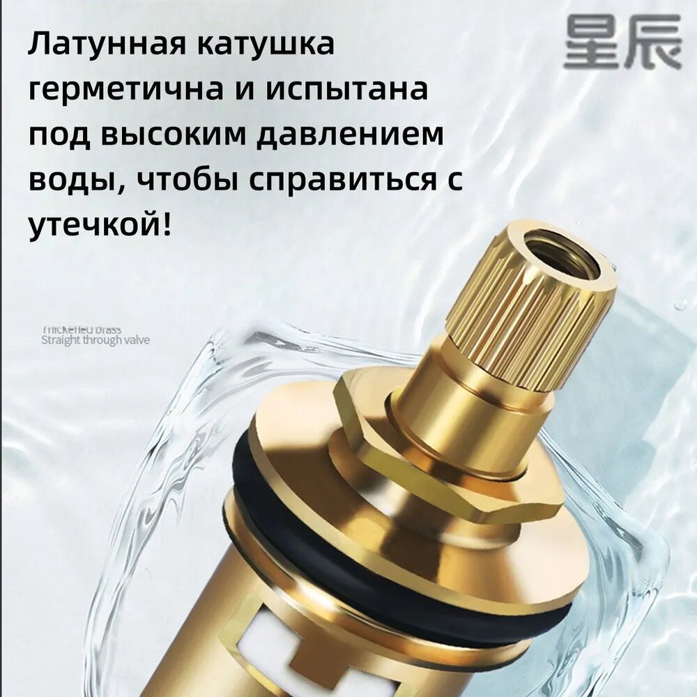 Кран водоразборный — фото 1