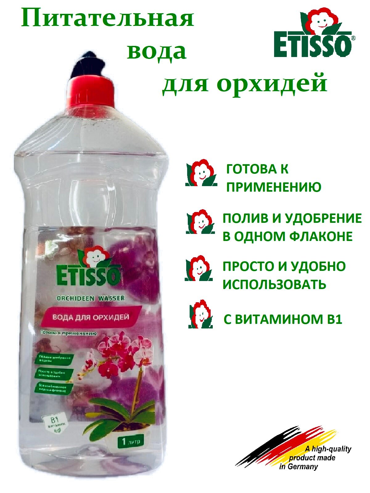 ETISSO Orchideen Wasser Этиссо Питательная вода для орхидей, 1000 мл