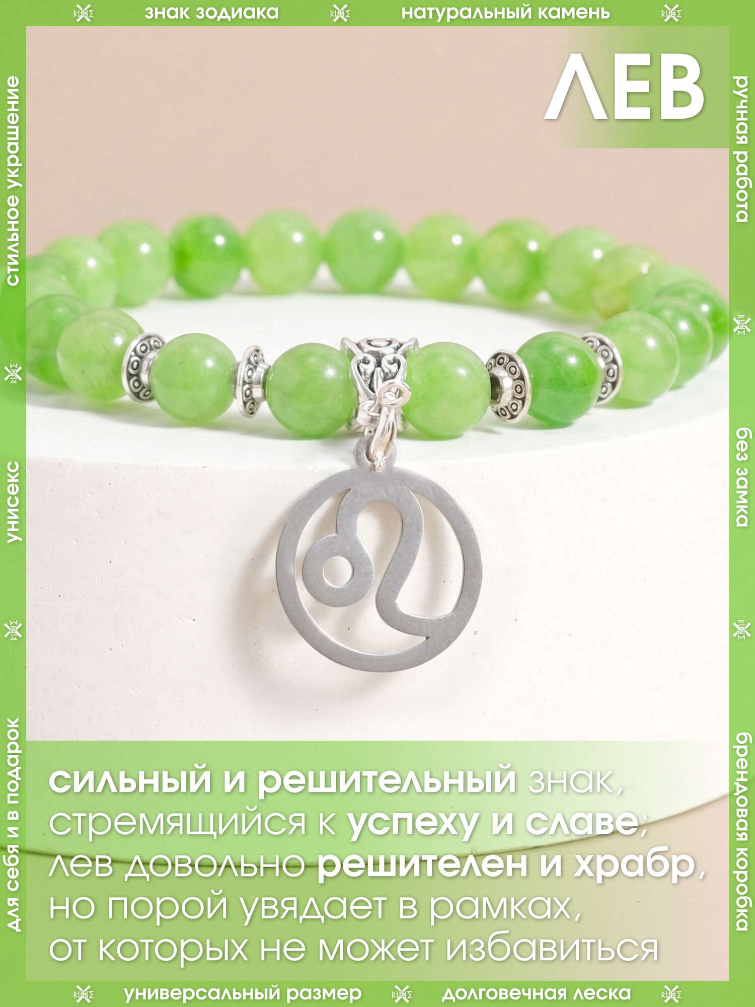 Браслет-нить X-Rune, пренит, 1 шт., размер 16 см, размер one size, диаметр 6 см, зеленый — фото 1