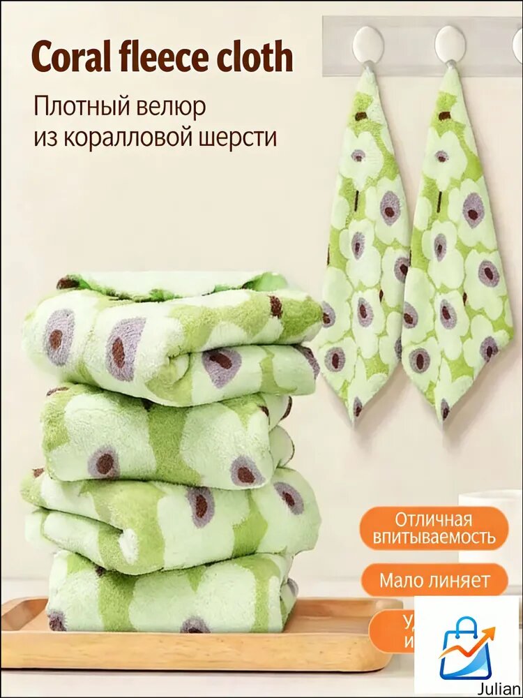 Тряпка, 5 шт — фото 1