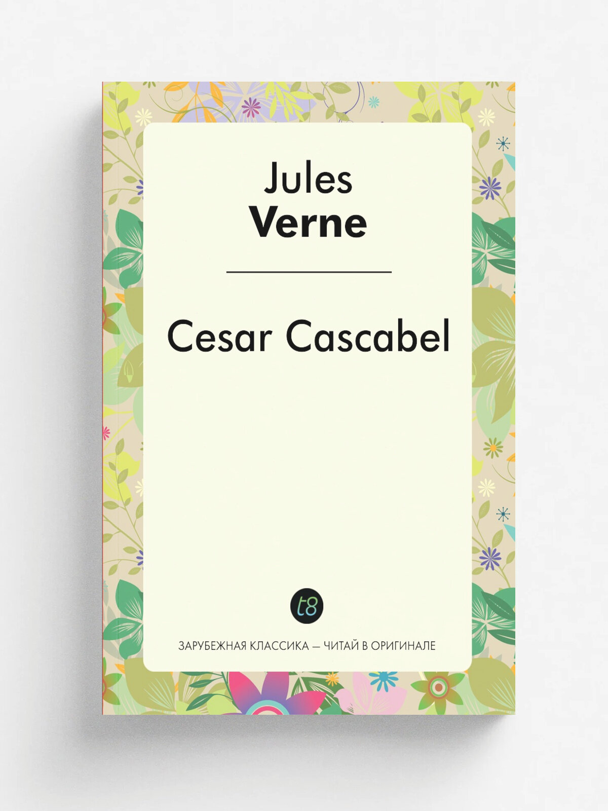Cesar Cascabel