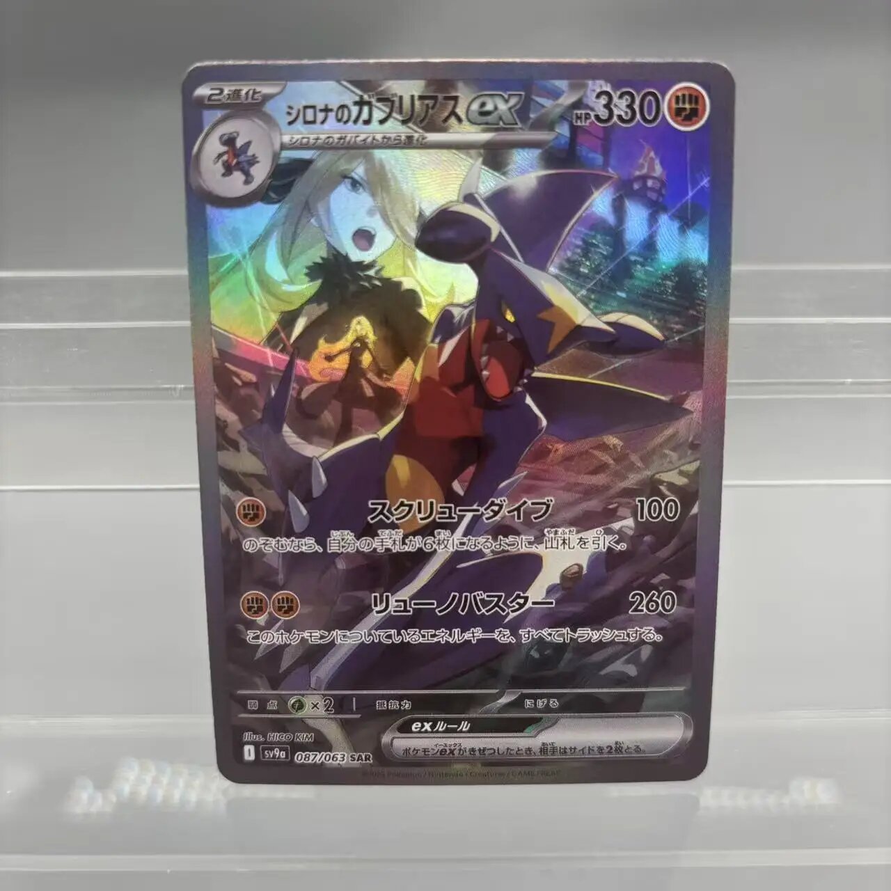 Коллекционная карта PTCG Charizard Pikachu Mewtwo Reshiram Zekrom TAKARA TOMY style21