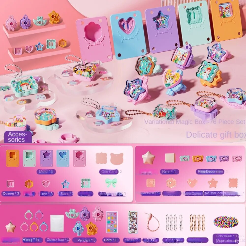 Подарочная коробка Cream Goo 76PCS