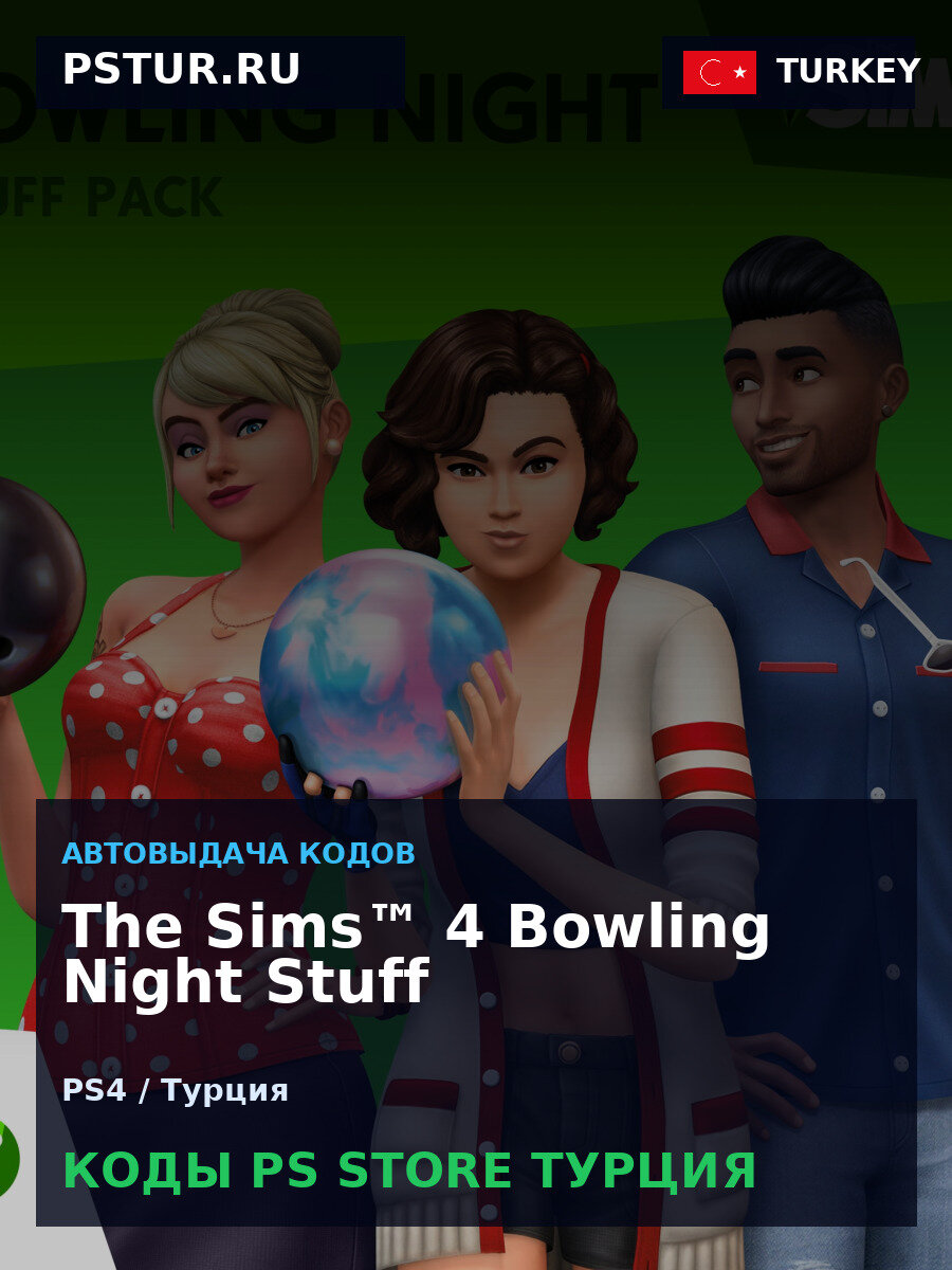 The Sims™ 4 Bowling Night Stuff PS4 — PlayStation Store Турция, цифровая версия