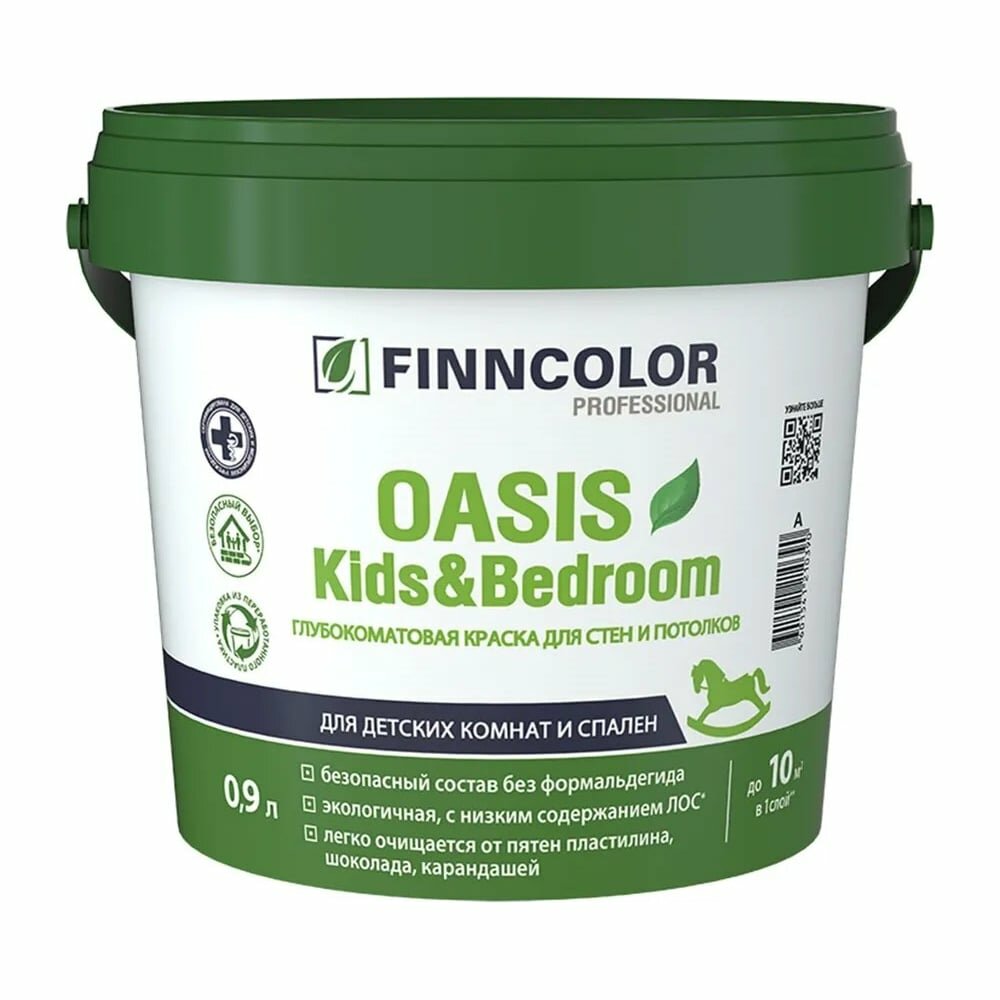 Краска Finncolor Oasis Kids Bedroom A 0.9 л 700014308