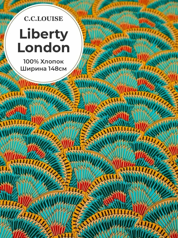 Ткань Liberty London, 100% хлопковый поплин, атласный принт, изысканный винтажный восточный узор в виде бумажного веера, ширина 148 см, плотность 95 г/кв. м.