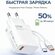 Зарядное устройство 1xUSB / type-C 120W
