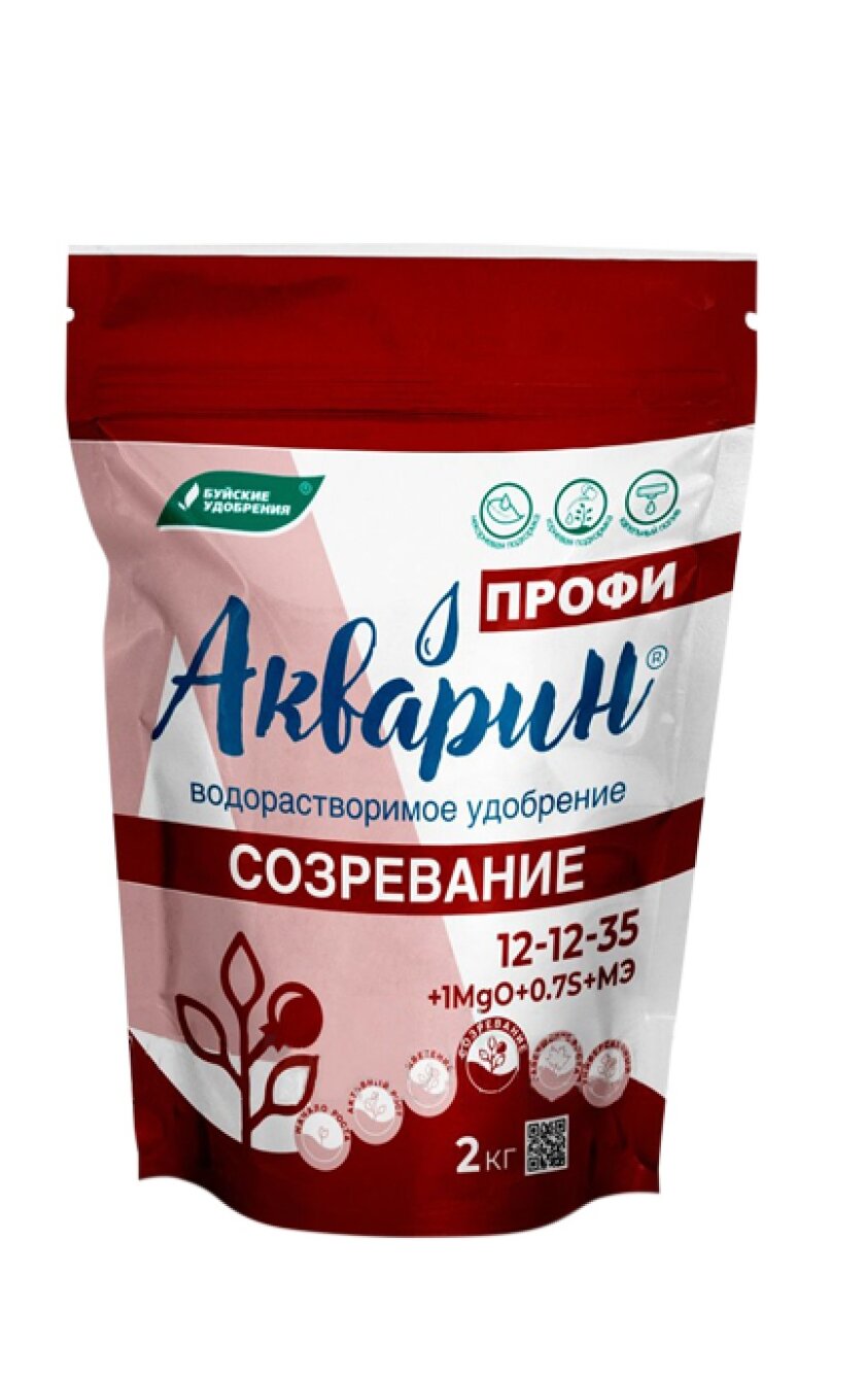 Удобрение Акварин профи Созревание (2кг) комплексное водорастворимое