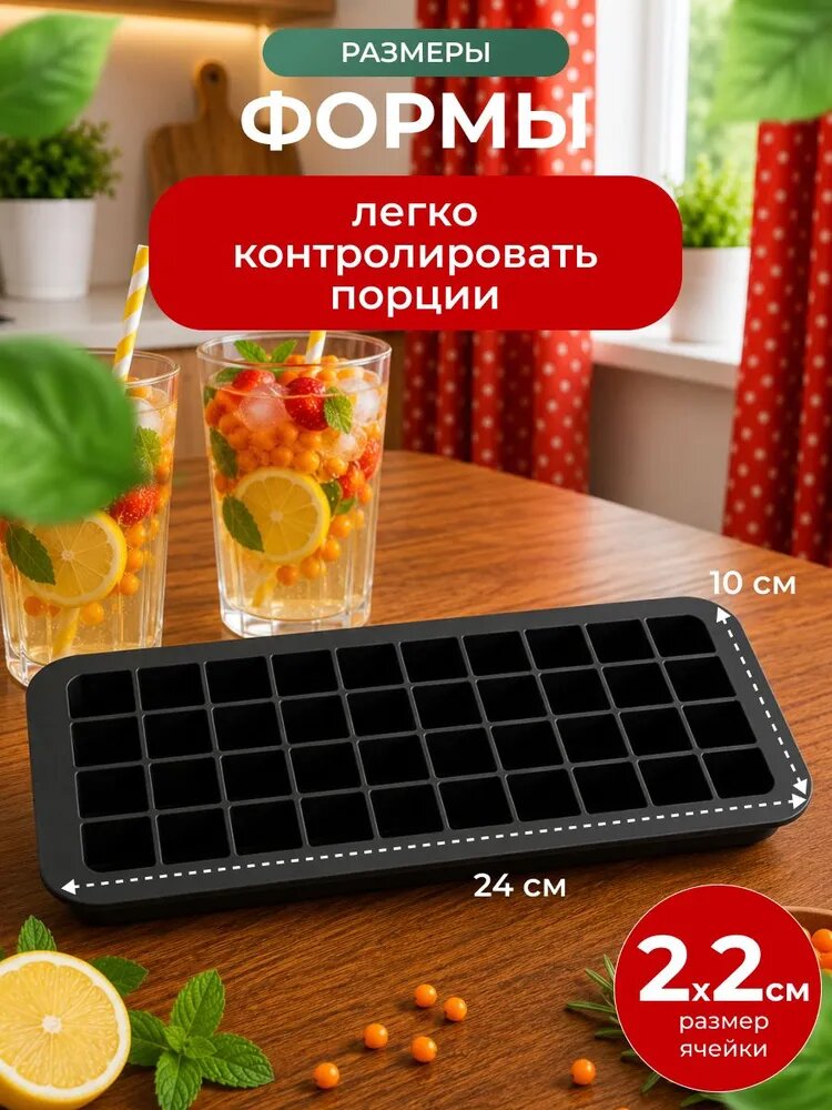 Силиконовая форма для льда. — фото 1