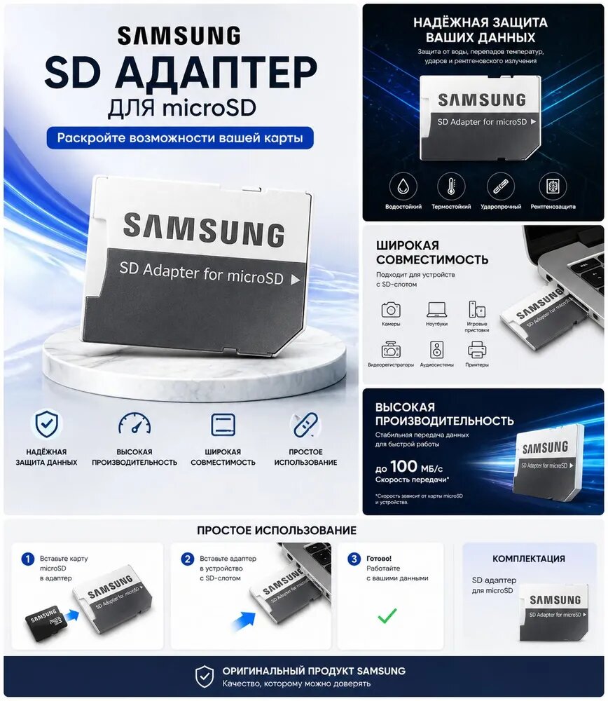 Адаптер SD2VITA Pro для PS Vita, поддержка microSD карты, высокая совместимость, простая установка, расширение памяти