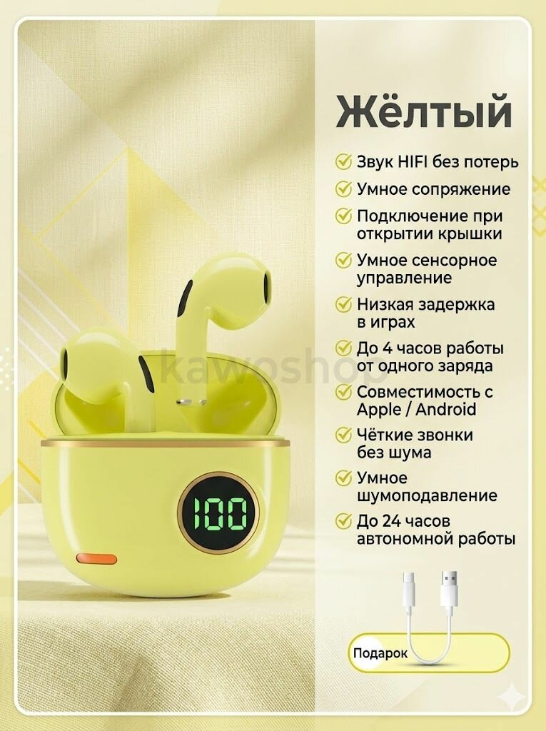 Немного дороже, но звук лучше! Беспроводные наушники TWS с аудиофильским звуком и шумоподавлением