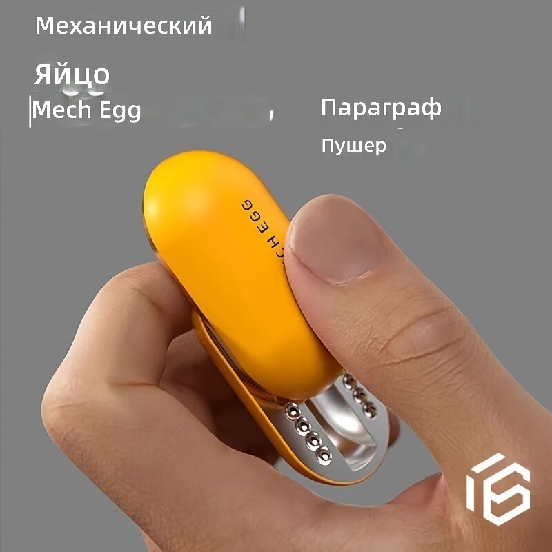 Металлический фиджет-слайдер Push Card для пальцев, желтый