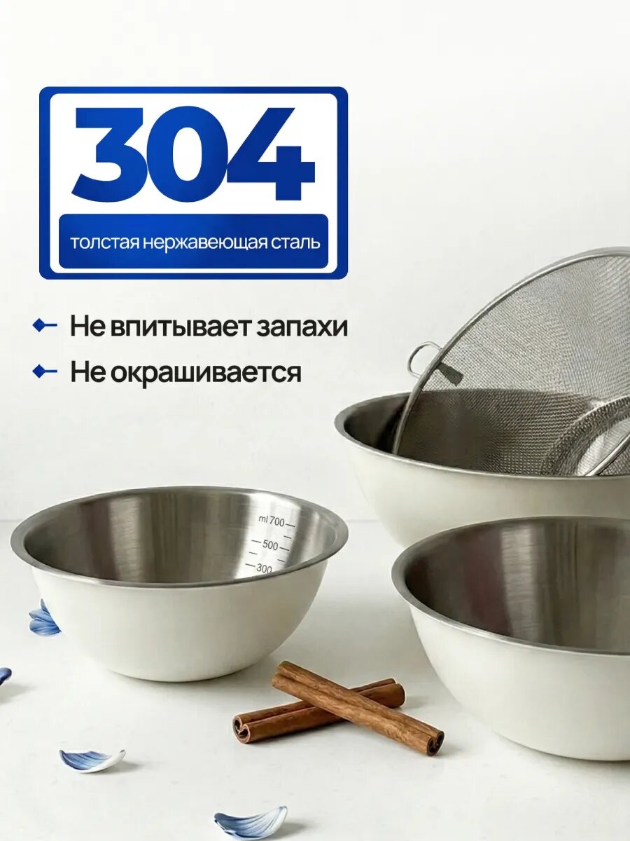 Набор салатников — фото 1