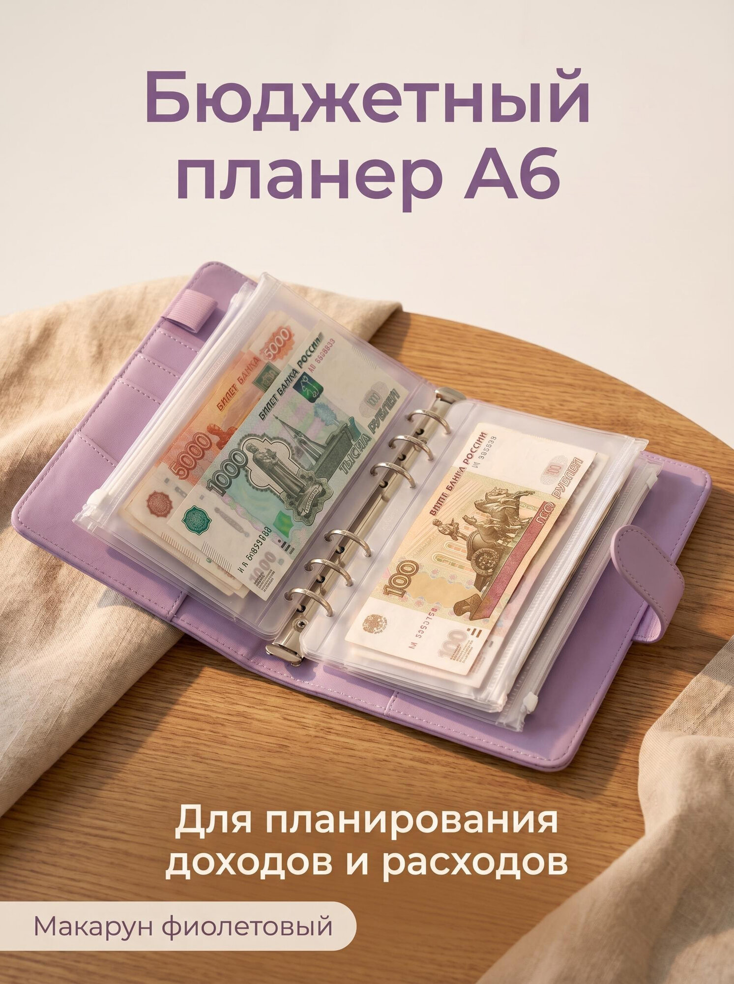 Папка-органайзер A6, 1 шт. для документов формат A6