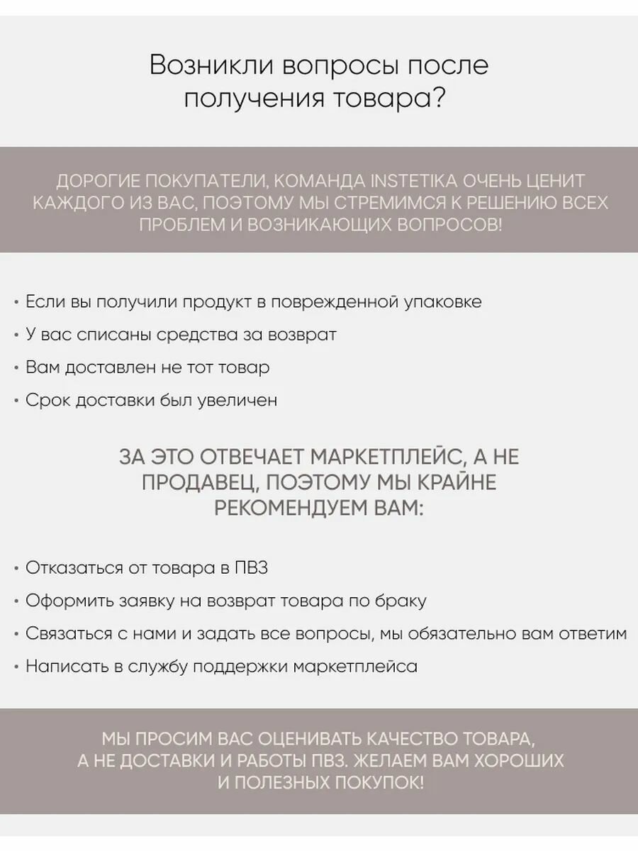 Английская соль для ванн — фото 1