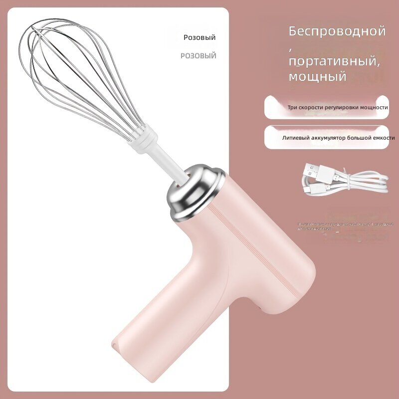 Ручной электрический миксер, портативный, с питанием от USB и батареек, мощный двигатель, для взбивания тортов, печенья, кексов, сливок, теста и яичных белков, розовый