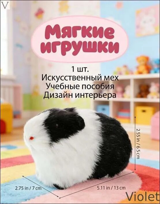 Милый Пушистый Fake Rat Для Развлечения И Обучающих Целей 13.00X7.00X6.50Cm