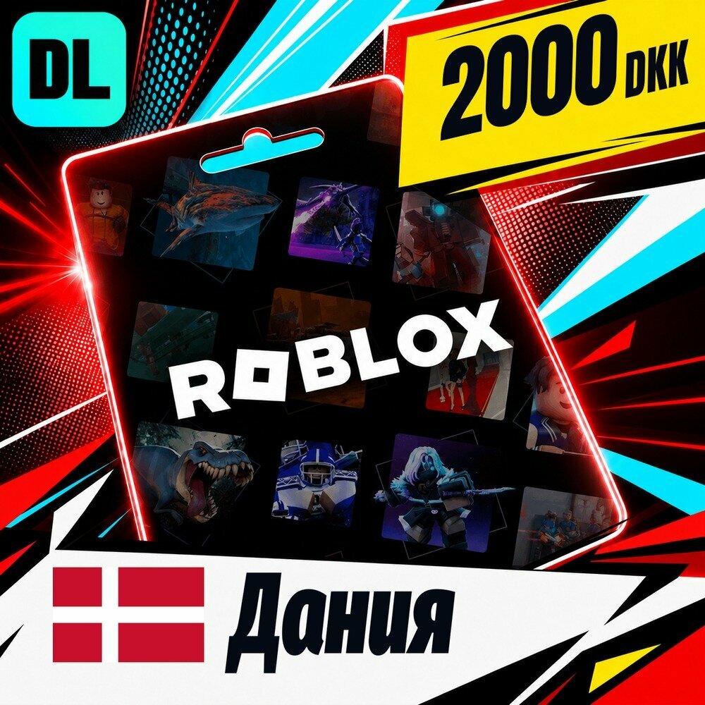 Roblox Дания 2000 DKK — карта оплаты, цифровой код пополнения счёта, моментальная доставка