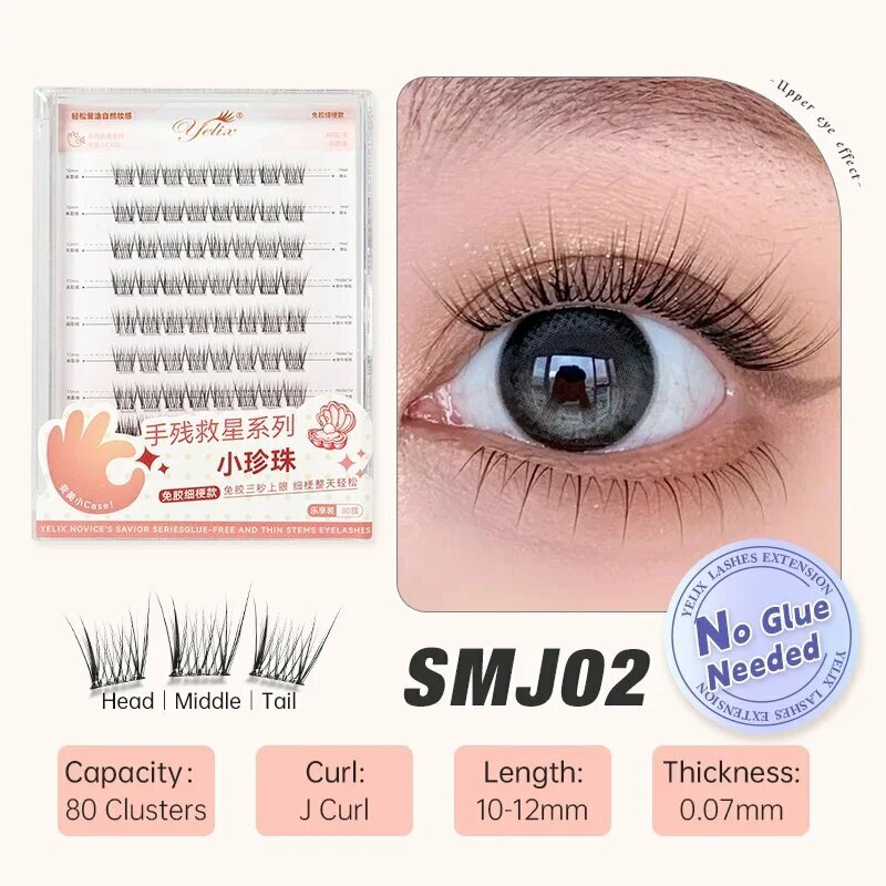Yelix ресницы SMJ02 J Curl 10-12мм 80 Clusters
