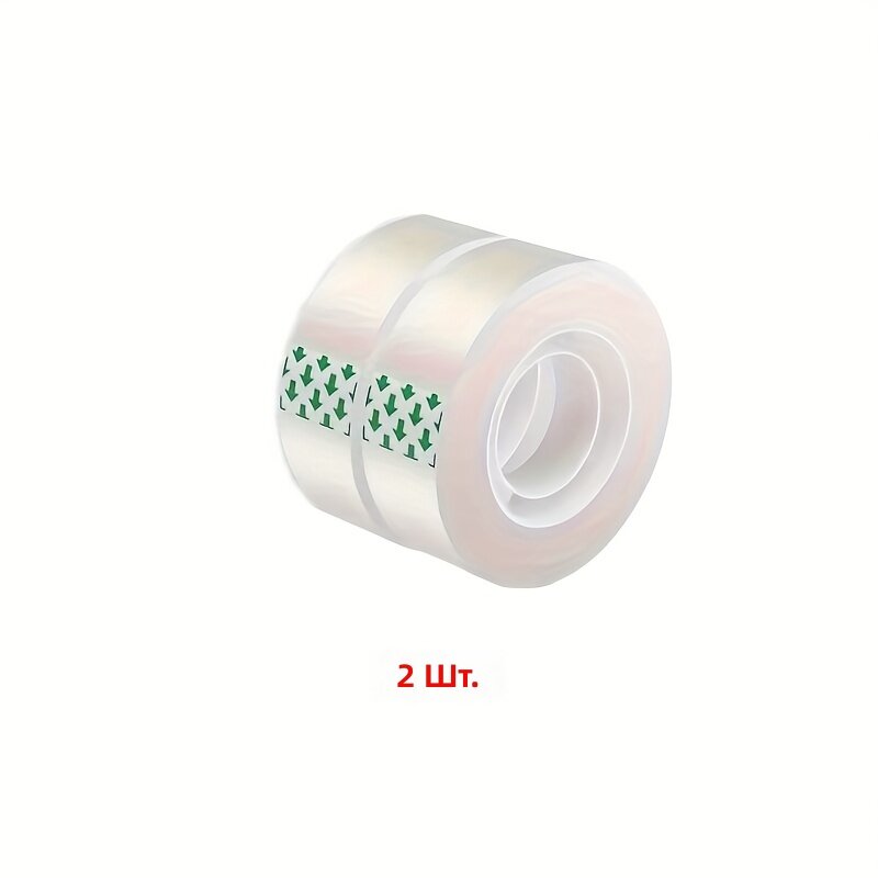 Скотч прозрачный 30 м × 1,2 см, 2 шт. для упаковки подарков, канцелярских и офисных принадлежностей, творчества и домашнего использования