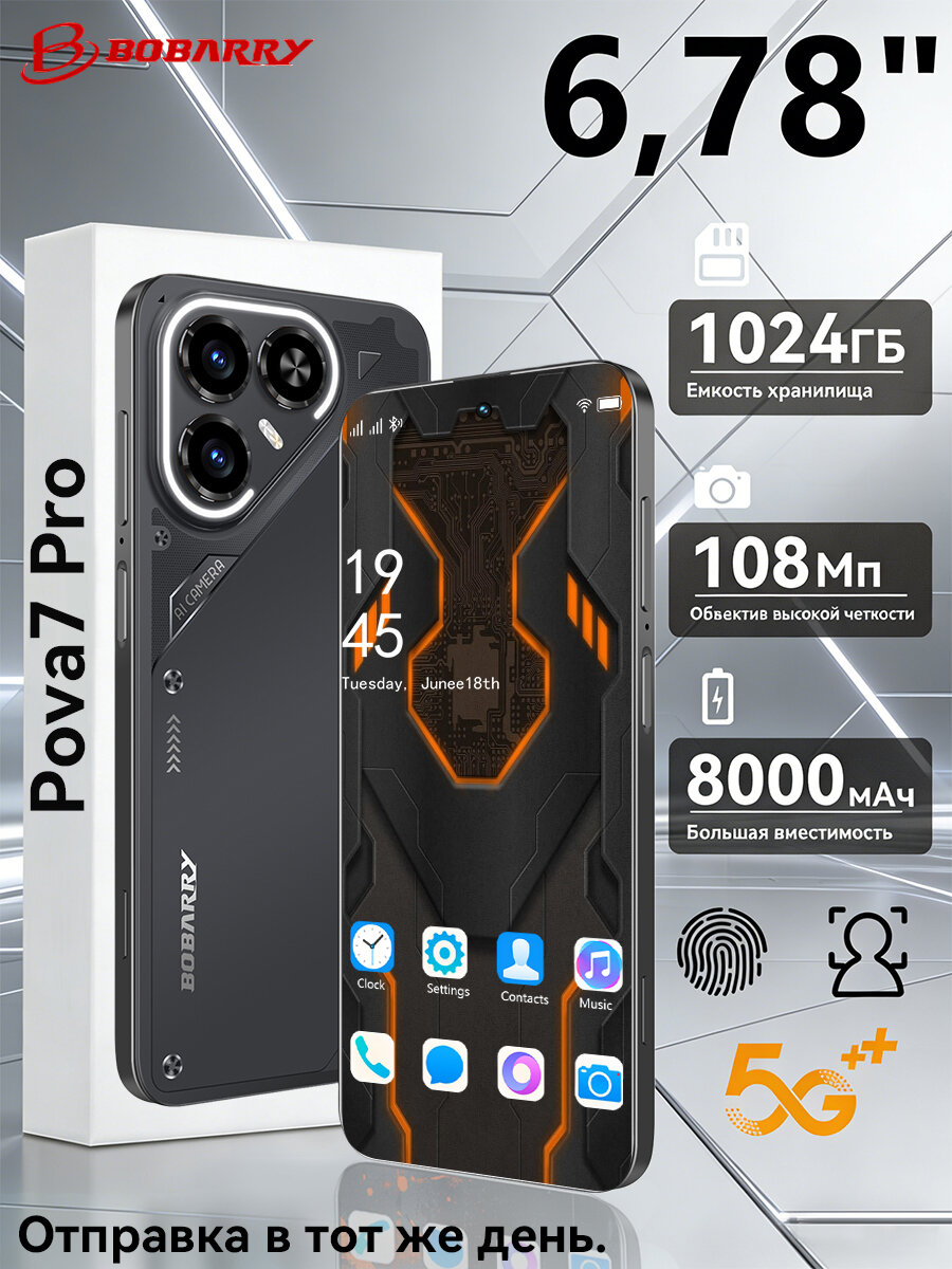 Игровой телефон с 108 МП камерой, 16 ГБ + 1 ТБ и 5G — звук как на музыкальном фестивале