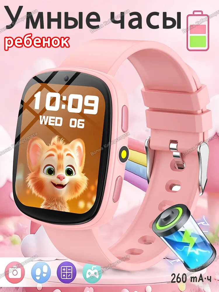 Смарт-часы K1, Детские умные часы, фотографирование, игры