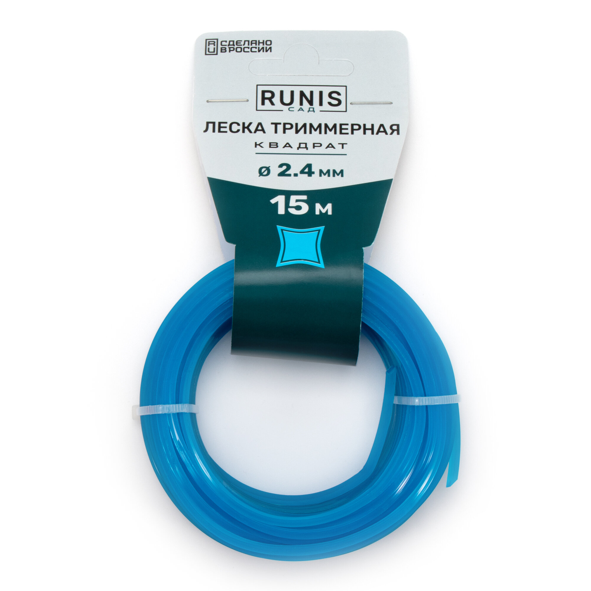 Леска для триммера RUNIS, квадрат 2,4 мм, длина 15 м, цв. Синий