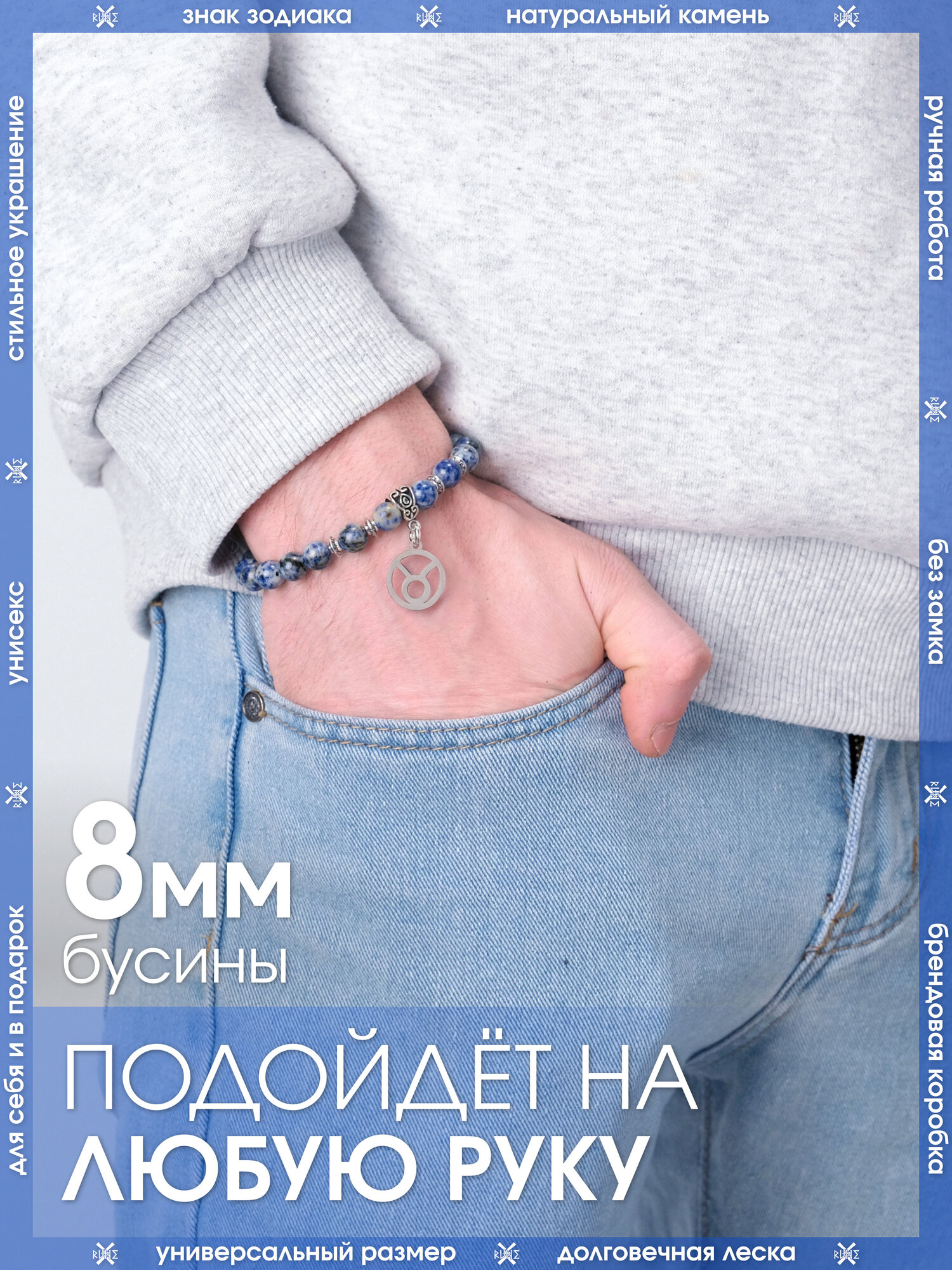 Браслет-нить X-Rune, содалит, 1 шт., размер 16 см, размер one size, диаметр 6 см, синий — фото 1