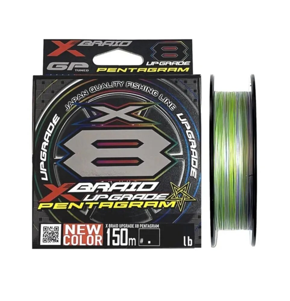 Плетеный шнур для рыбалки YGK X-Braid Upgrade X8 Pentagram 150м Multicolor