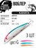 Воблер Bearking PRO SERIES Kanata 160 мм 30 г Минноу Плавающий G 3 шт.