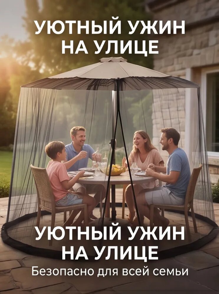 Аксессуары для качели — фото 1