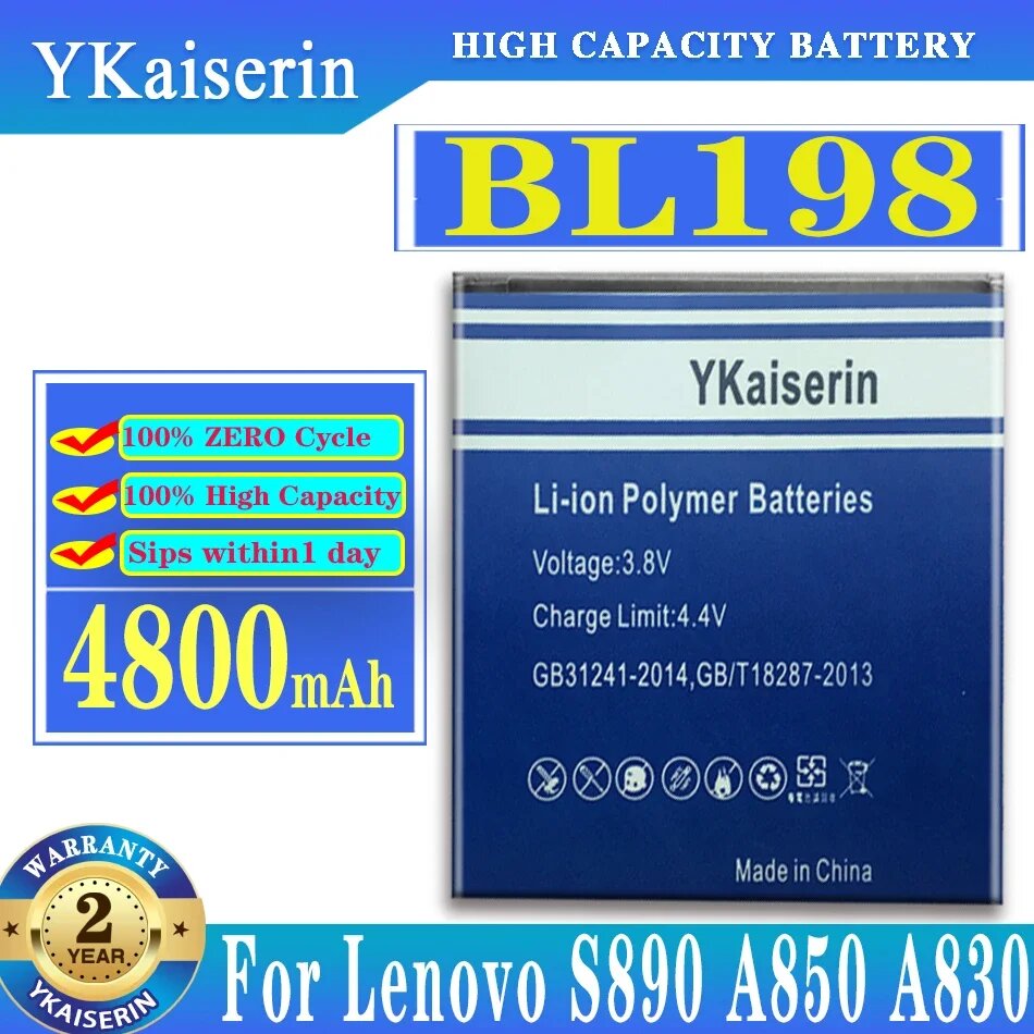 Аккумуляторы для мобильных телефонов Lenovo S890 A850 A830