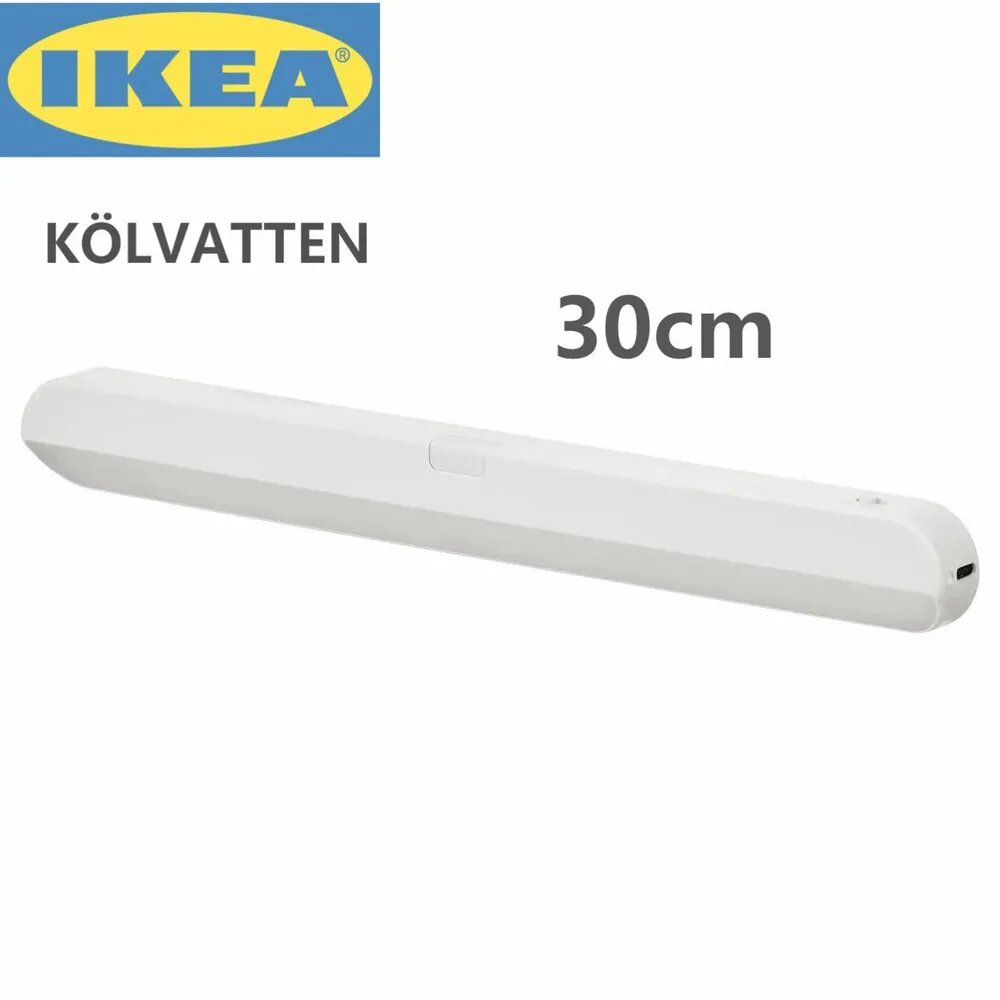 IKEA Настенный светильник