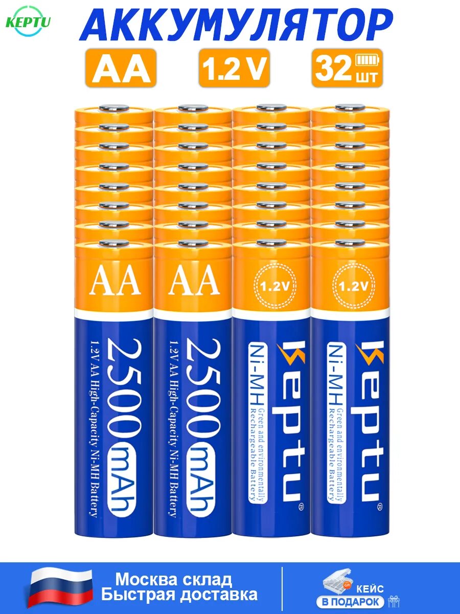 Перезаряжаемая батарея AA HR06 1,2 B 25000 mAh никель-металлогидрид