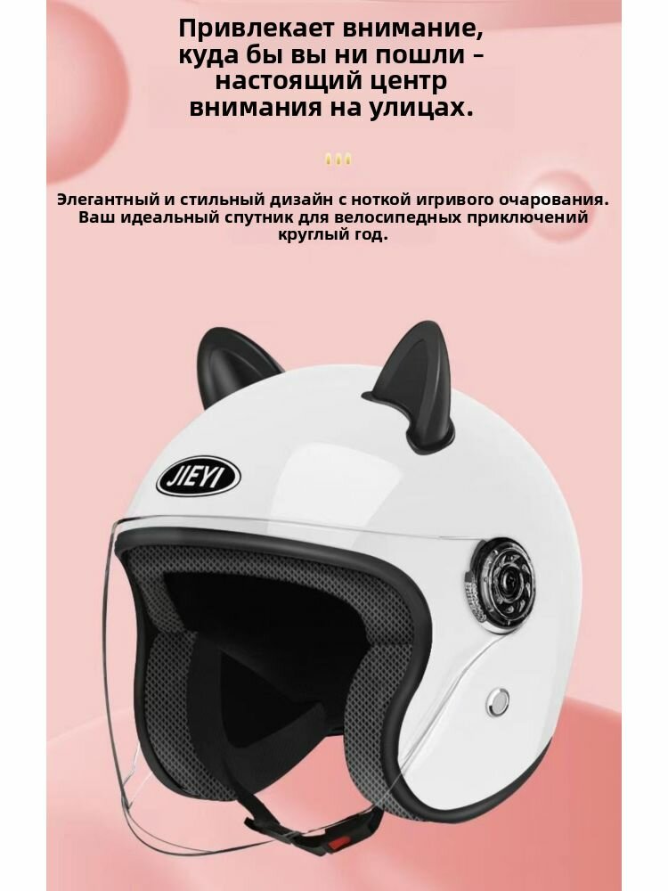 Мотошлем белый — фото 1