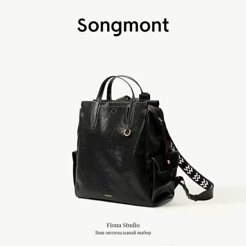 Songmont Рюкзак
