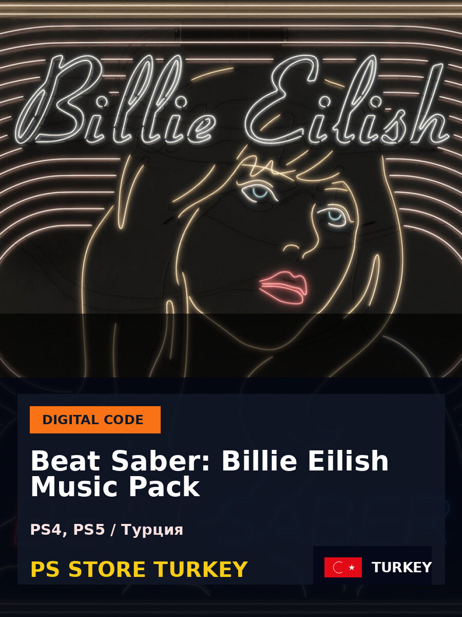 Beat Saber: Billie Eilish Music Pack PS4, PS5 — PlayStation Store Турция, цифровая версия