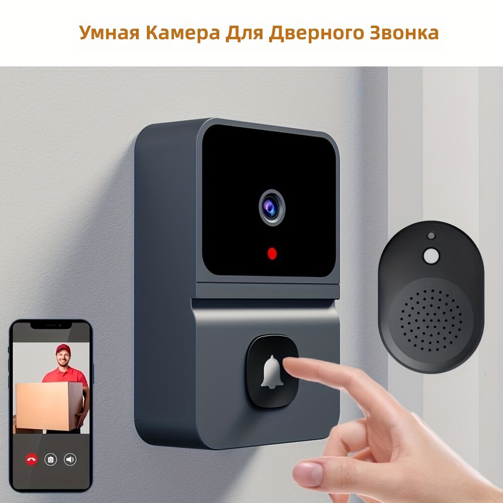 Беспроводной умный WiFi дверной звонок с камерой, двусторонняя аудиосвязь, ночное видение, низкое энергопотребление, USB-зарядка, встроенный аккумулятор, поддержка 2.4G WiFi, черный