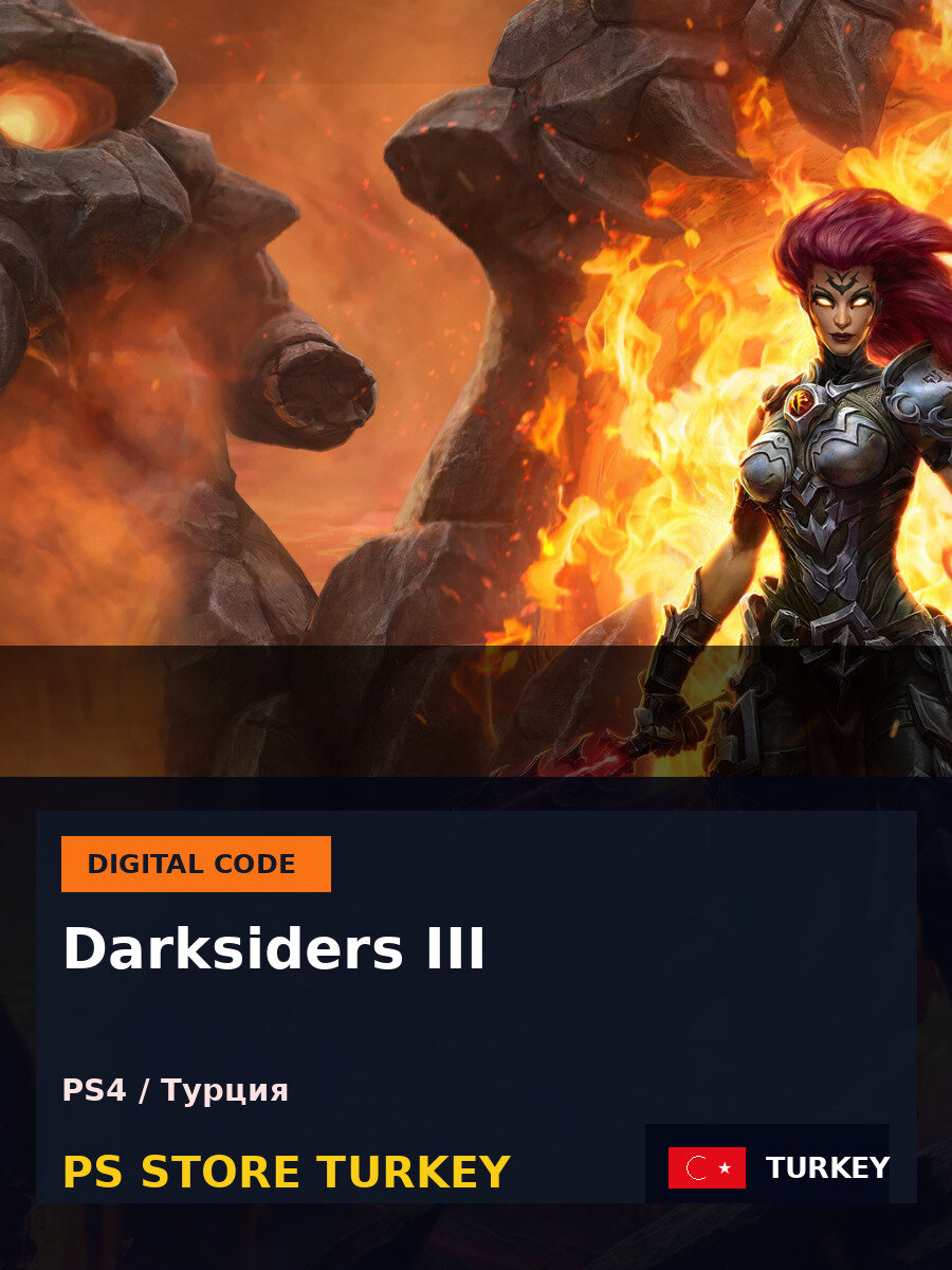 Darksiders III PS4 — PlayStation Store Турция, цифровая версия