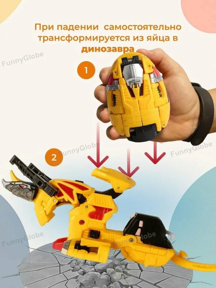 Трансформер "Кунг" из "Доисторические Карботы" - желтый, ABS пластик, 5 см — фото 1