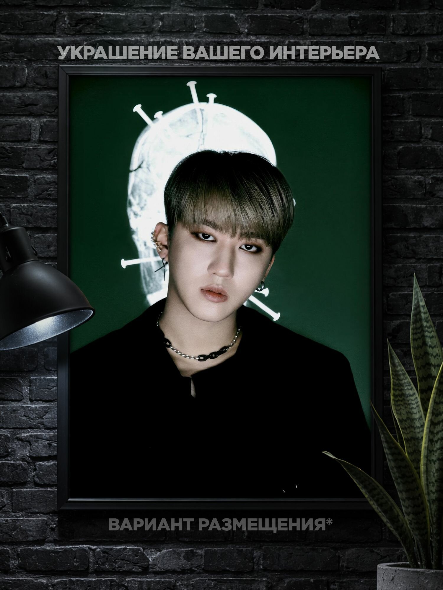 Постер Stray Kids, Changbin Чанбин — фото 1