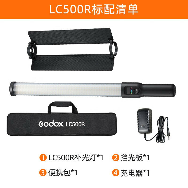Godox LC500R RGB Заполняющий световой источник портативный для портретной видеосъемки Версия：СтандартнаяЦвет：RGB