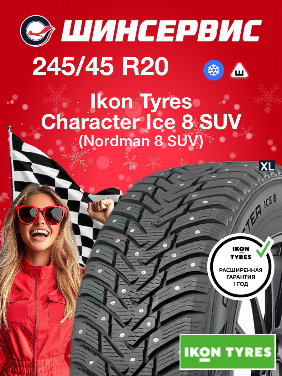Зимняя шипованная шина Ikon Character Ice 8 SUV (Nordman 8 SUV) 245/45 R20 103 T, зимняя автомобильная резина