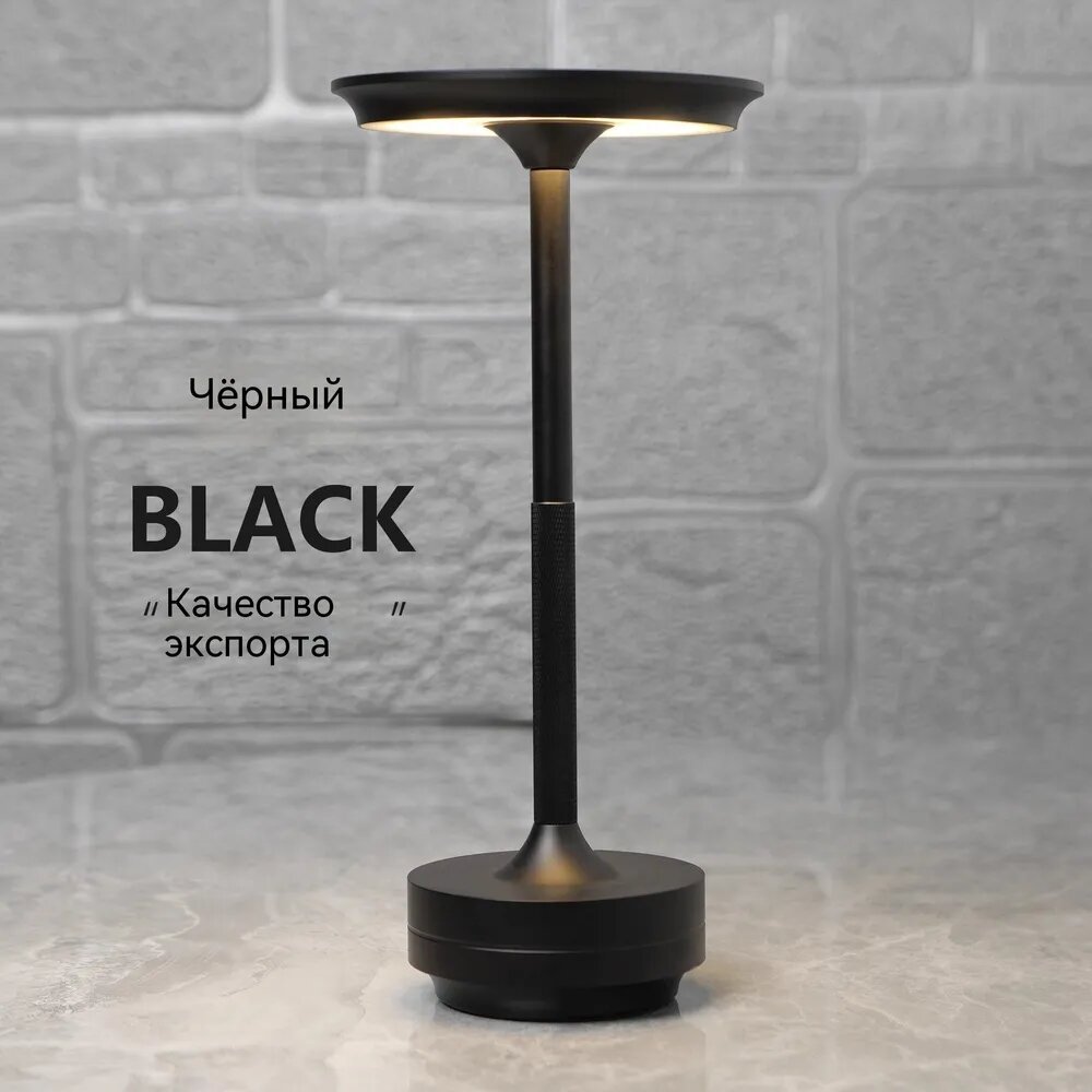 Трехцветное затемнение, регулируемая яркость, беспроводная зарядка, портативная, беспроводная настольная лампа