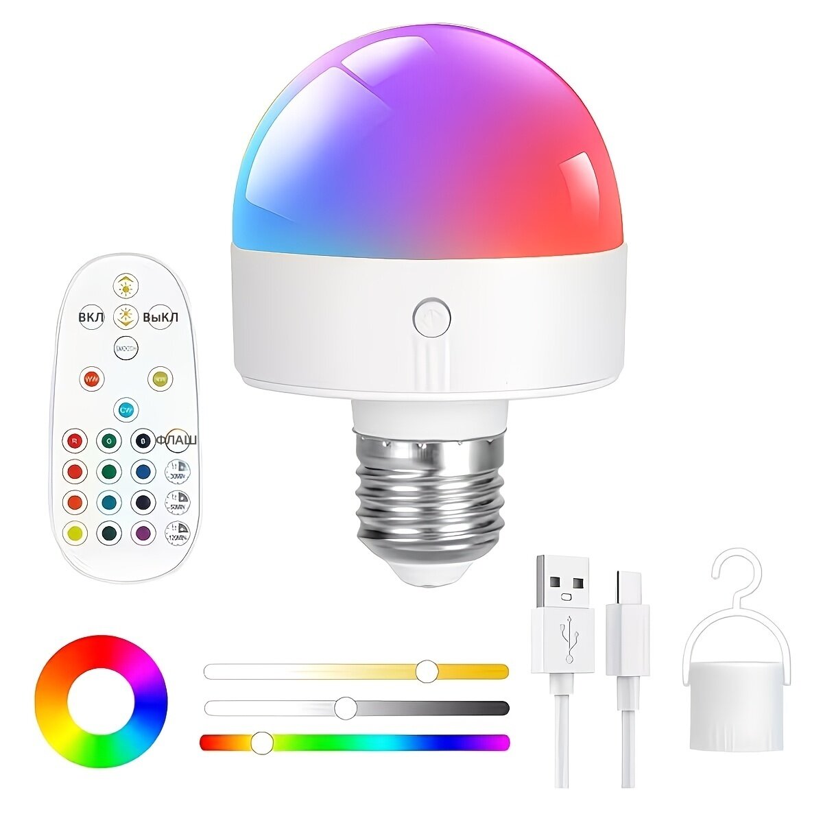 Аккумуляторная лампочка E26/E27 с пультом, 16 цветов RGB + 3 цветовые температуры, таймер, диммер, беспроводная, для бра и светильников, перезаряжаемая
