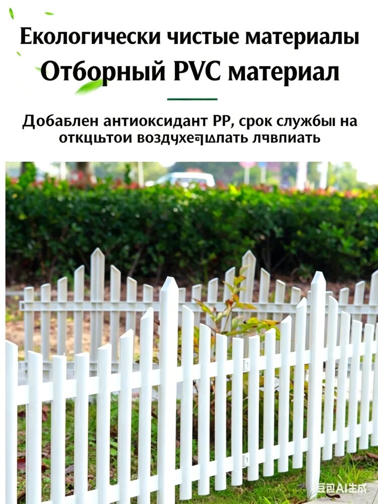 Бордюр садовый — фото 1