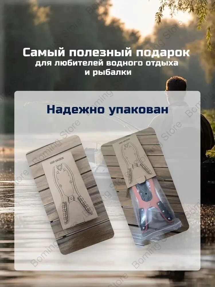 Якорь для лодки — фото 1