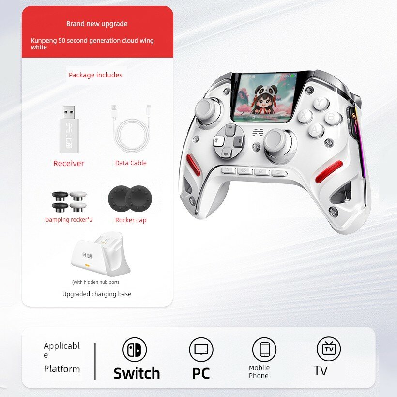 Beitong Kunpeng 50 II беспроводной геймпад с умной зарядной станцией для ПК, Switch, Android, iOS, Xbox, Steam -