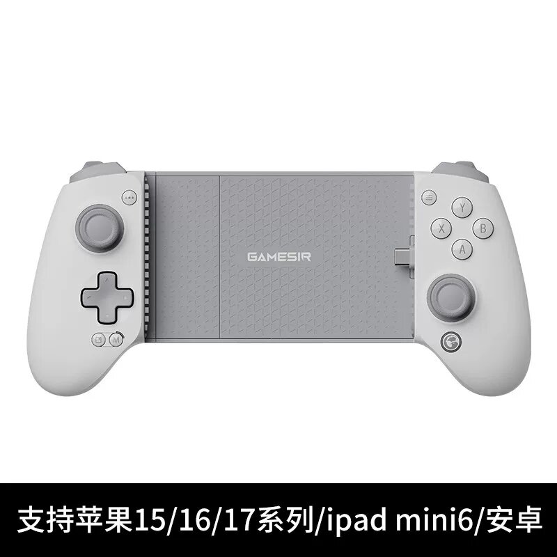 GameSir G8+ MFi сертифицированный проводной геймпад для iPhone 15/16/17 iPad mini 6/7 Type-C iOS Android совместимость